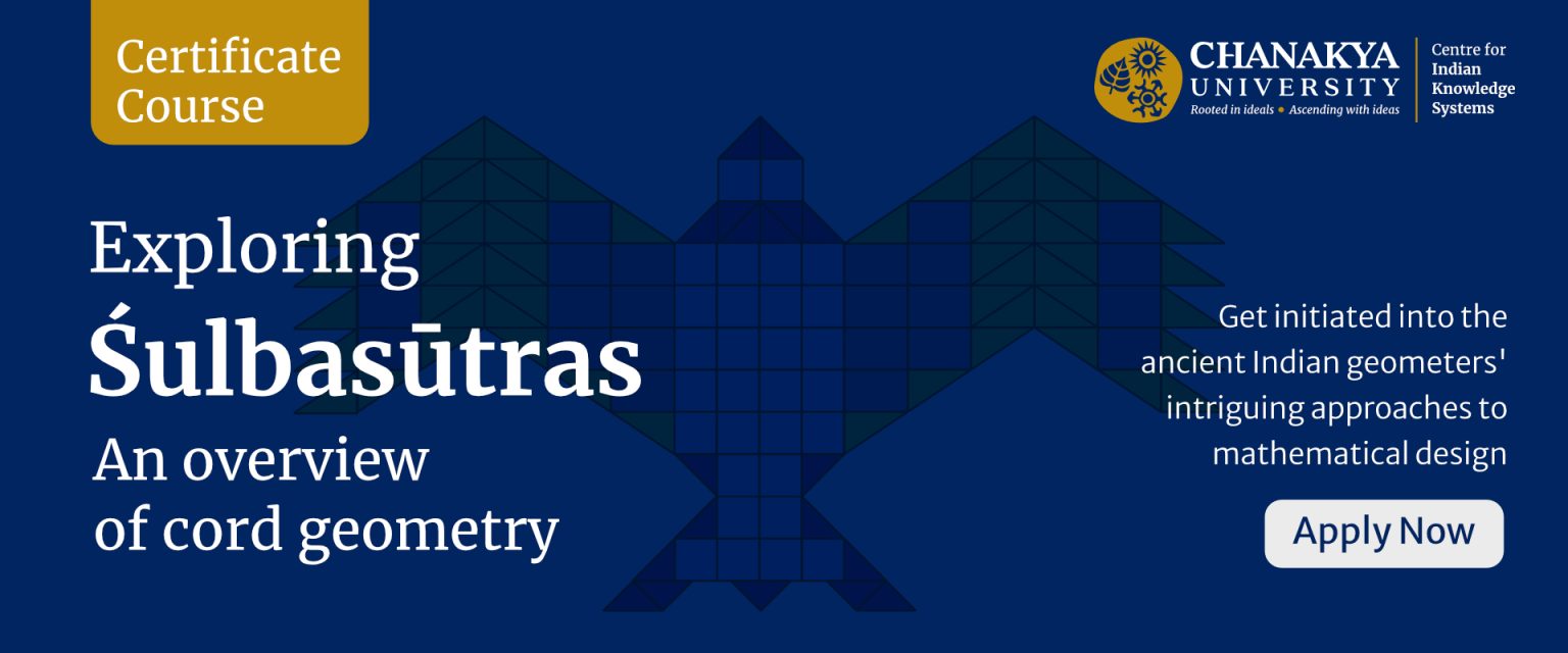 Chanakya University | Admission 2023