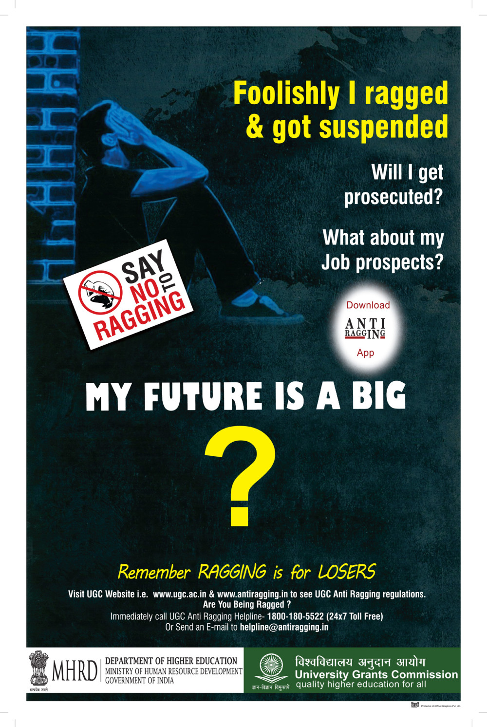 Anti Ragging | Chanakya University